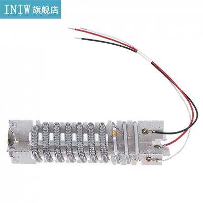 Nichrome AC220V Three Wires Heating Core with Overheating Pr