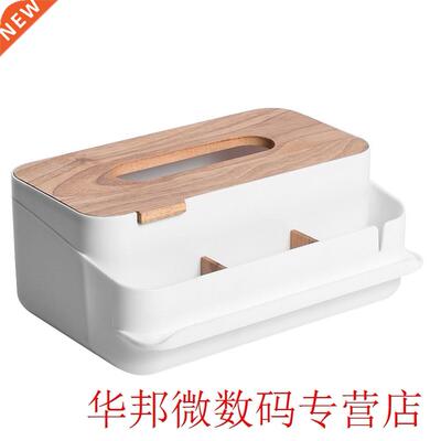 Non Slip Wooden Cover Tissue Box Storage Holder Multifunctio
