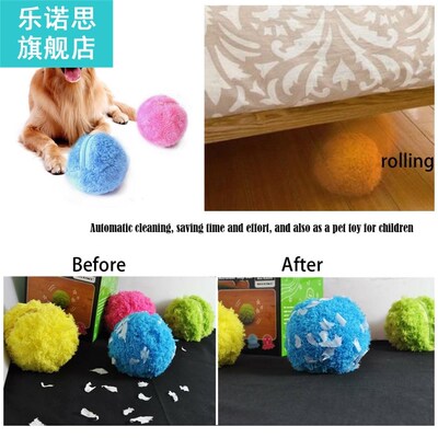 Pet Plush Dust Removal Toy (small Color Box) Automatic Porta