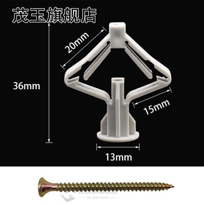 100pcs Self Drilling Drywall Anchor Kit Tapping With Screws