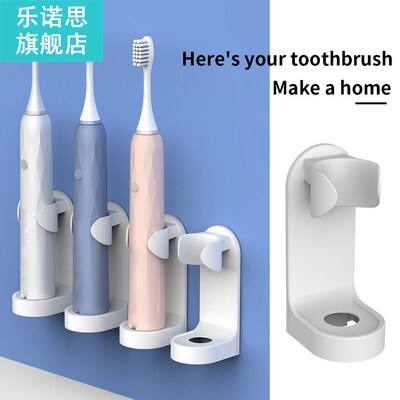 Electric Toothbrush Holder, Toothbrush Stand, Storage Electr