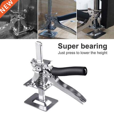 1pcs Labor-Saving Lifter Pirate Arm Leveling Auxiliary Tool