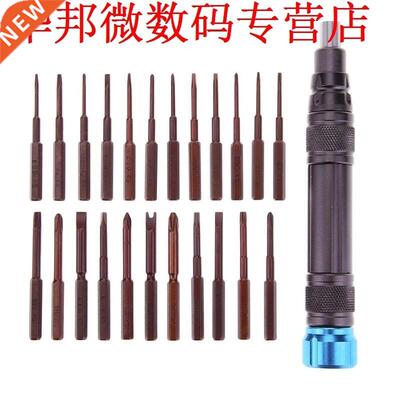 24pcs S2 Staal Hand Reparatie Set Bit Demontage Huishoudappa