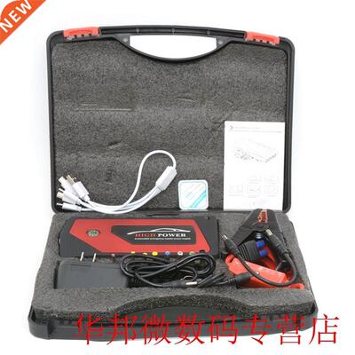 Mini Portable Car Jump Starter Emerncy Starting Device USB