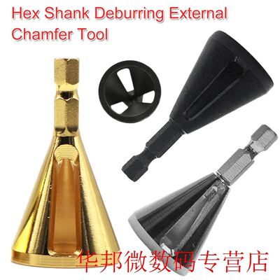 Steel Deburring External Chamfer Tool Drills Bits Remove Bur
