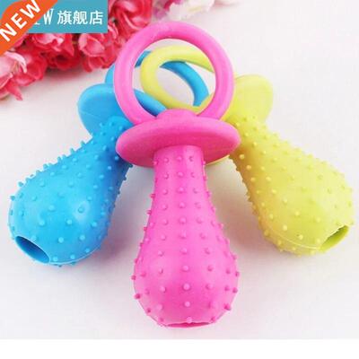 1PC Pet Rubber Pacifier Dog Toy Non Toxic Dog Chew Toys Toot