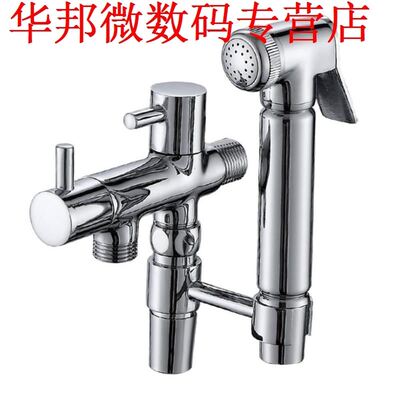 Messing Bidet Sproeier Douche Wc Shattaf Douche Kit Water Ta