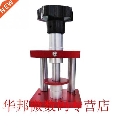 Desktop Wtch Cse Press Portble Repir Tool Prts Tool Clo