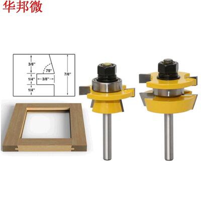 2pcs/Set 1/4 Inch Shank Shaker Bevel Rail And Stile Router B