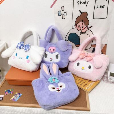Kuromi Plush Bag Cinnamoroll Sanrio My Melody Anime Handbags