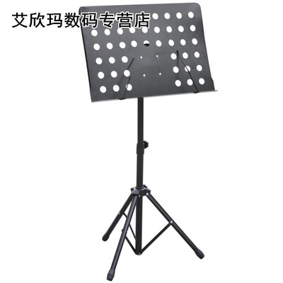 Heavy Duty Orchestral Sheet Music Stand Holder Height Adjust