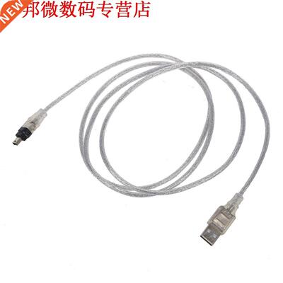 3x 6' 1.8 m USB 2.0 EEE 1394 4-pns FreWre Kabel