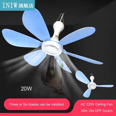 AC 220V 16.5inch Silent Household Dormitory Bed Hanging Fan