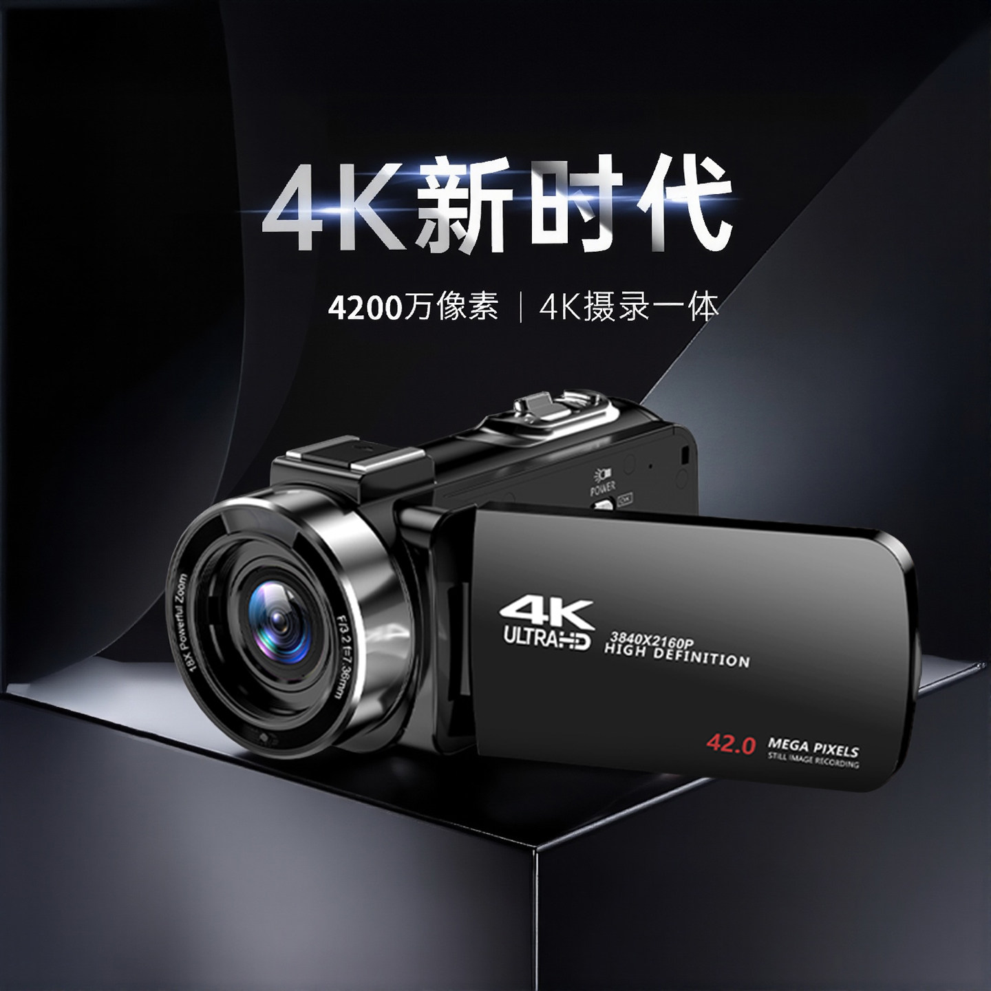 KOMERY全新DV06数码摄像机高清专业家用自拍旅游婚庆直播快手摄影