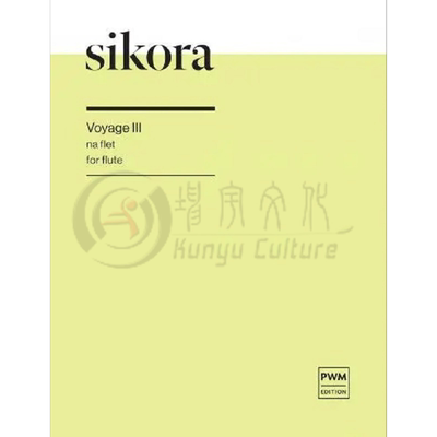 西科拉 第三航程 长笛独奏 PWM原版乐谱书 Elzbieta Sikora Voyage 3 for flute PWM12667