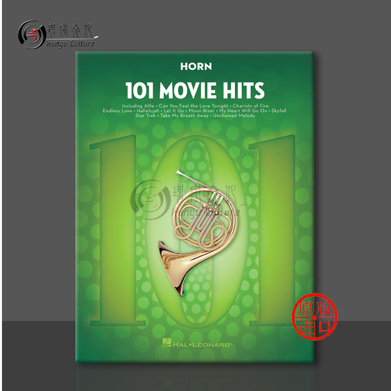 热门电影音乐 101首圆号独奏 海伦德原版进口乐谱书Hal Leonard 101 Movie Hits for Horn HL00158092