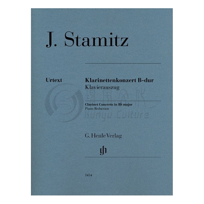 斯塔米茨单簧管协奏曲大调