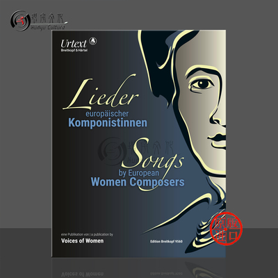 欧洲女作曲家歌曲集声乐和钢琴
