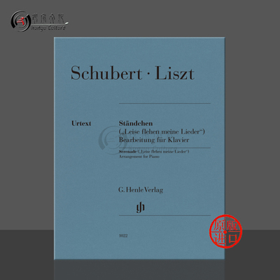 李斯特小夜曲我的歌声穿过黑夜