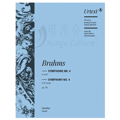 勃拉姆斯第四交响曲op98指挥总谱