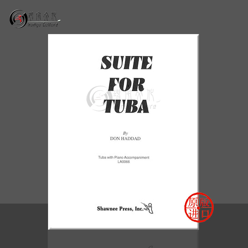 大号组曲 哈达德 附钢伴 原版乐谱书 Don Haddad SUITE FOR TUBA in C and Piano HL35022071