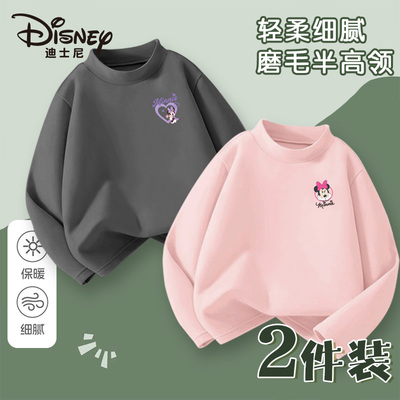 迪士尼儿童秋冬套头半高领打底保暖内搭舒适亲肤打底衫XVR3ZT205