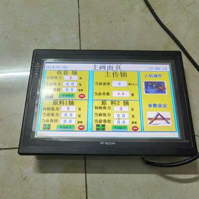 议价触摸屏LEV1102EL， 10寸 ，实物拍摄 保适用