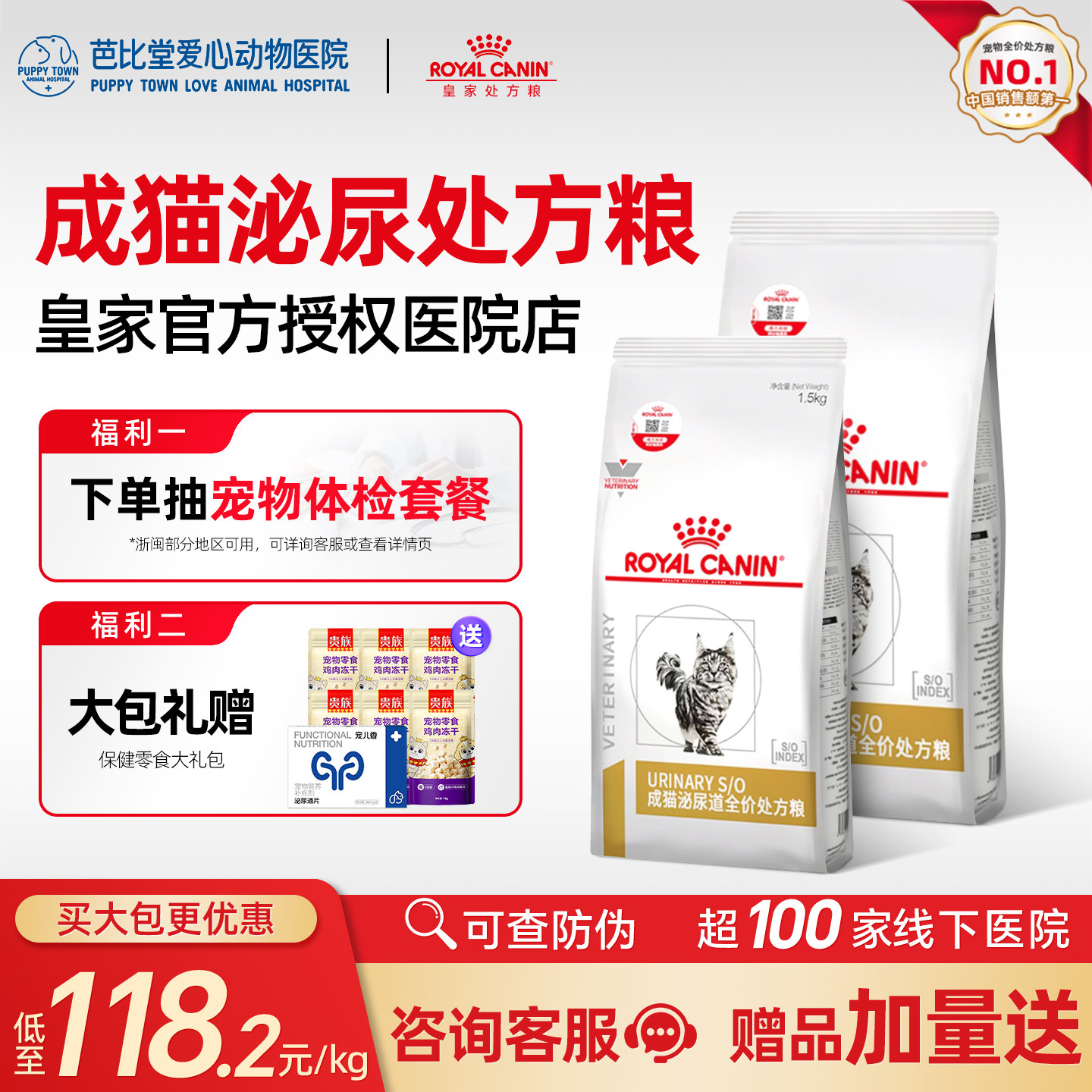皇家成猫泌尿道处方粮LP34全价猫粮泌尿系统配方猫咪情绪舒缓猫粮