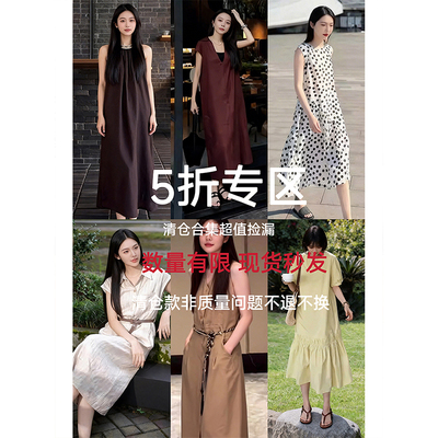 限时服饰五折绝美小众度假连衣裙