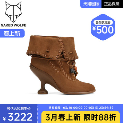 Naked Wolfe英国潮牌/bonnie流苏尖头短靴女2026牛皮细跟马蹄跟