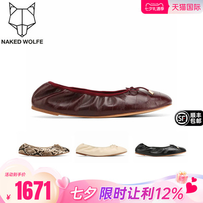 Naked Wolfe｜博主同款软底圆头平底女鞋2026春夏新款Scrunch真皮