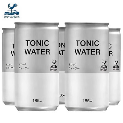 富永神户居留地汤力水joynuts