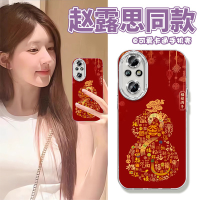 葫芦福荣耀magic8适用荣耀200手机壳100pro羽纱magic7pro本命年magic6硬壳90红80pro5prox50gtx40畅享50x60gt