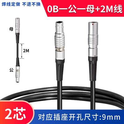 新款推拉自锁连接器双头