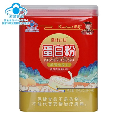 蛋白粉30袋上班族便携装方便食用