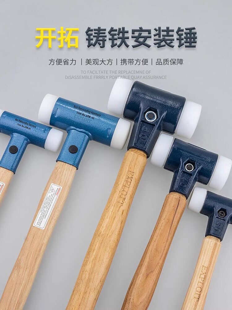 橡胶锤橡皮锤实心拍板瓷砖地砖专用工具塑料锤子安装锤尼龙锤榔头
