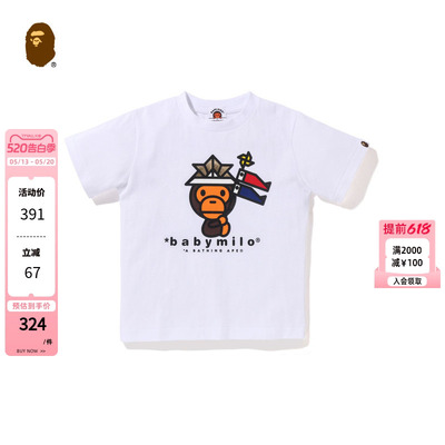 BAPE小猴BABYMILO图案短袖T恤