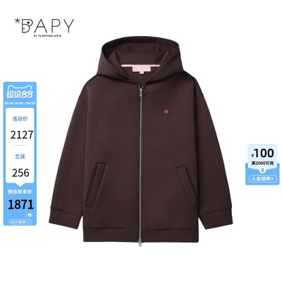 BAPY小星标纯色拉链连帽卫衣开衫