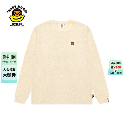 卡通涂鸦小猴休闲长袖T恤