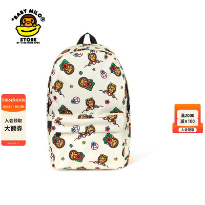 卡通图案迷彩双肩包背包（大号）