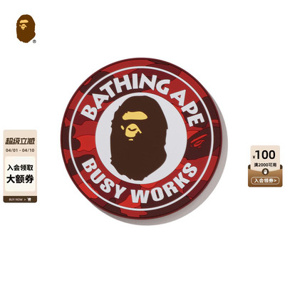 迷彩图案猿人字母圆章杯垫