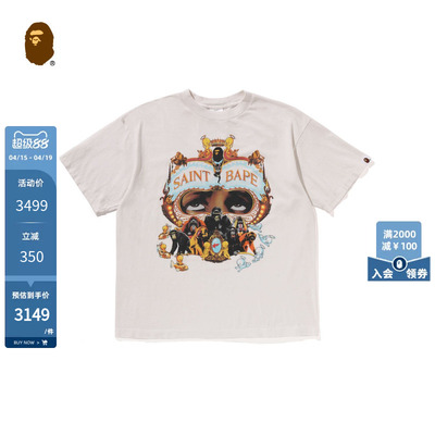 BAPEXSAINTMXXXXXX联名T恤