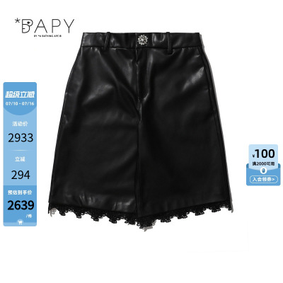 BAPY拼接花边纯色休闲中裤