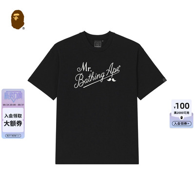 MR.BATHINGAPE猿人胡子字母T恤