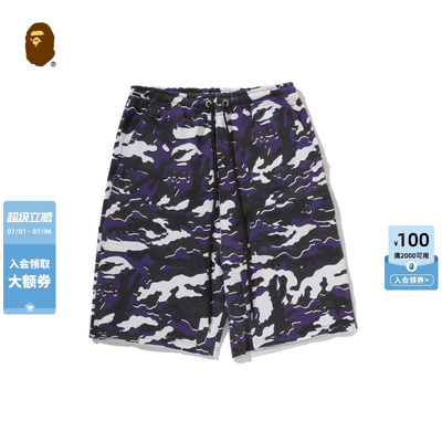 BAPE迷彩工装风运动短裤