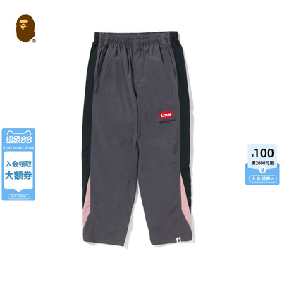BAPE联名拼色休闲长裤