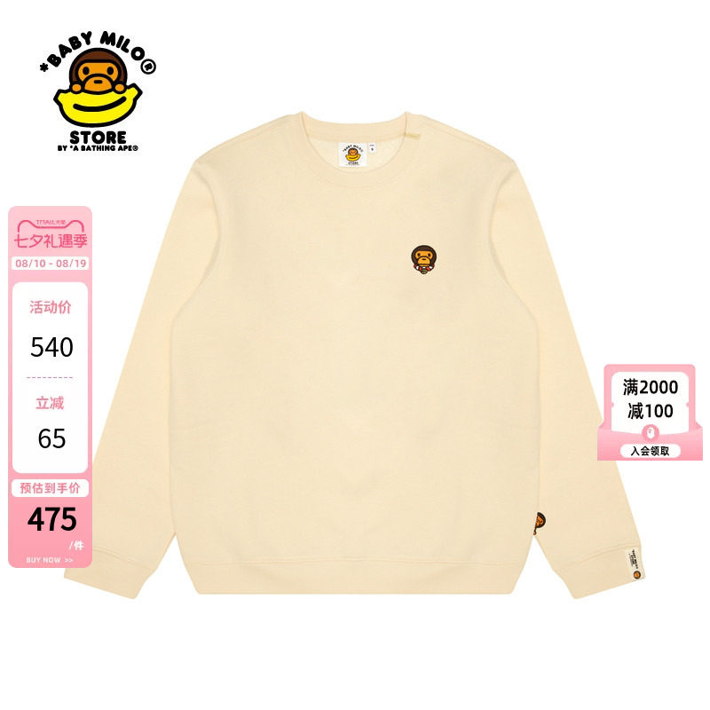 BABY MILO STORE女装秋冬卡通小猴刺绣薄绒圆领卫衣3036XXN