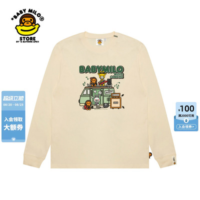 BABYMILOSTORE卡通小猴长袖T恤