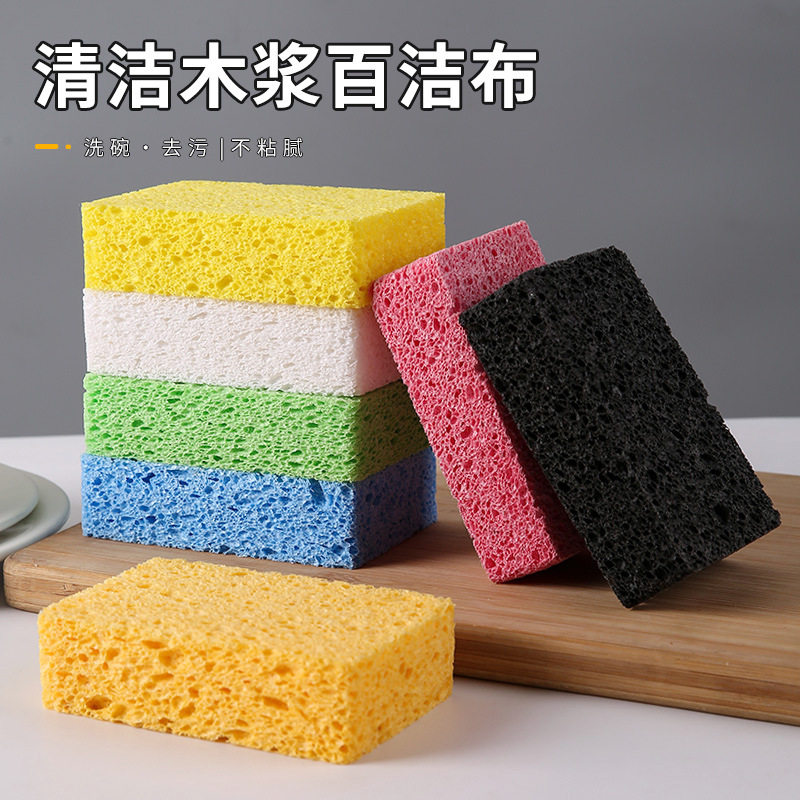 彩色木浆棉洗碗海棉吸水彩色木浆海绵百洁布清洁去油污洗碗巾抹布