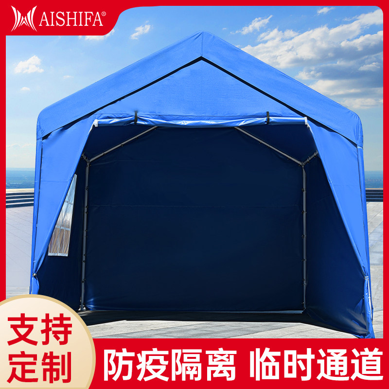 救灾应急防疫隔离帐篷房子户外夜市房屋型棚子车棚遮雨棚遮阳棚